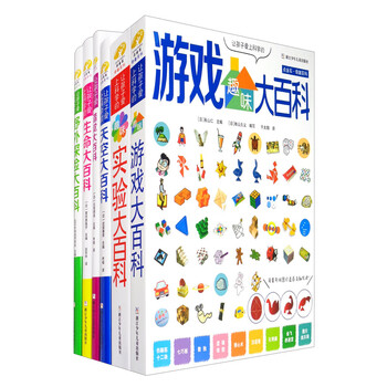 让孩子爱上科学的大百科（共6册）