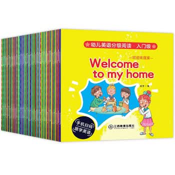 幼儿英语预备级分级阅读全套40册儿童启蒙有声英语绘本幼儿园小学生一二年级教材零基础入门英文早教读物