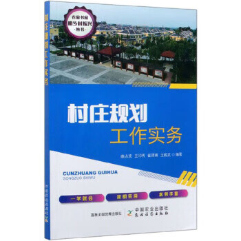 礼
