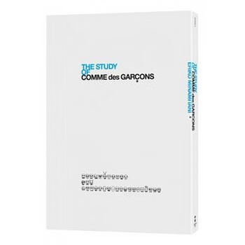 港台图书 研究 川久保玲品牌 王志弘选书 The study of COMME des G