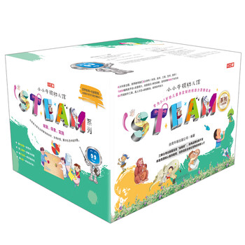 包邮小小牛顿幼儿馆STEAM系列全套60册六个百科主题科学馆百科馆儿童3至7岁幼儿北京联合出版社直发