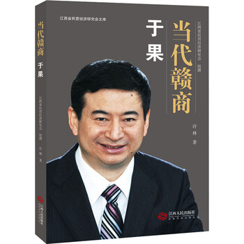 于果