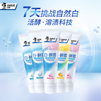 【好来牙膏】DARLIE好来(原黑人)白·酵素牙膏80g*5 共400g口味随机【行情 报价 价格 评测】-京东