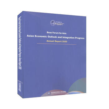 Boao forum for asia asian economic outlook and int