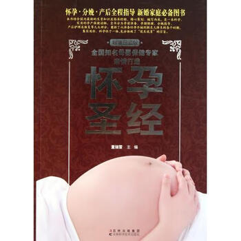 自行车【正版图书】
