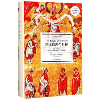 国王的两个身体(精)/政治史学丛编/西方传统经典与解释