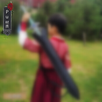 海王三叉戟一米五大号海王叉玩具儿童道具亚特兰蒂斯演出道具 PU-80cm七枪色夜光带皮套