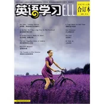 英语学习(2010年1-6期)合订本 【正版图书，放心购买】