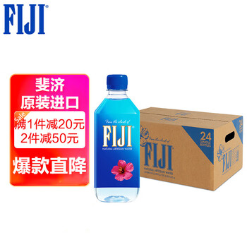 【斐泉天然矿泉水500ml*24瓶 整箱】斐泉（fiji）天然矿泉水500ml*24瓶 整箱 斐济原装进口高端饮用水 年货送礼【行情 报价 价格 评测】-京东