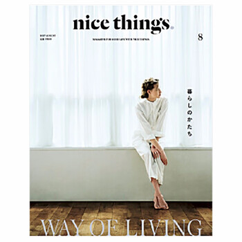 【包邮】订阅nice things.(ナイスシングス)日文原版杂志 日版日本生活杂志 年订4期
