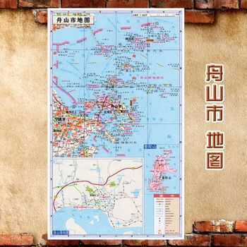 2021新款 舟山市地图墙贴 超大巨幅 行政区划图 交通装饰画海报 110-65cm（高X宽） 相纸（有配送专业胶不伤墙）
