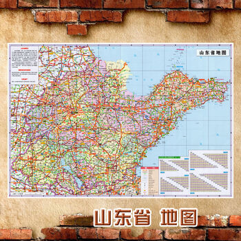 2021新款 山东省地图墙贴 超大巨幅 行政区划图 交通装饰画海报 80-115cm（高X宽） 相纸（有配送专业胶不伤墙）