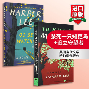 英文原版 设立守望者 Go Set a Watchman 杀死一只知更鸟 哈珀李代表作