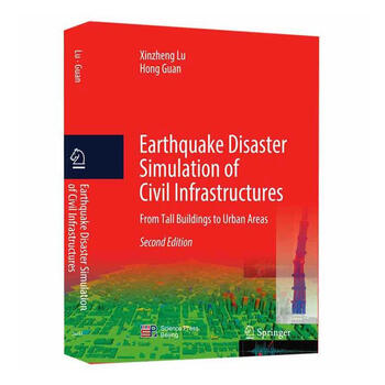Earthquake disaster simulation of civil infrastruc