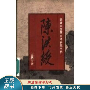 弘仁 王璜生