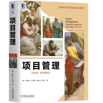 建筑地面工程施工工艺
