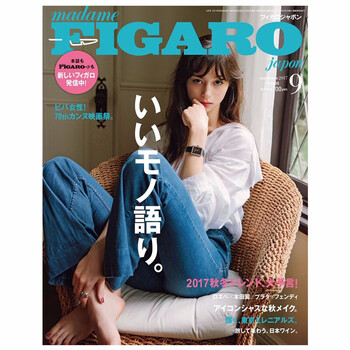 【包邮】订阅FIGARO Japon（フィガロジャポ) 日本日文原版 女性时尚生活杂志 年订12期