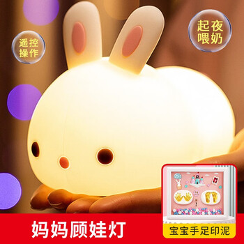 金朔 宝宝手足印泥相框 diy创意生日纪念礼物 婴儿新生儿满月百天周岁手脚胎毛瓶 梦幻之城-粉+妈妈顾娃灯+精美礼盒