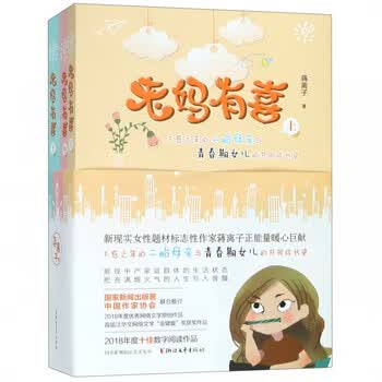 老妈有喜(上中下)