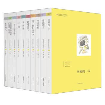 山东青年文学名家文库（套装共10本）