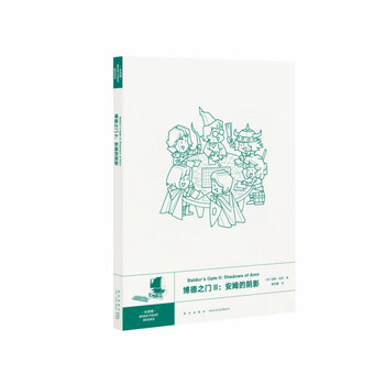 《博德之门II：安姆的阴影》（头目战系列）