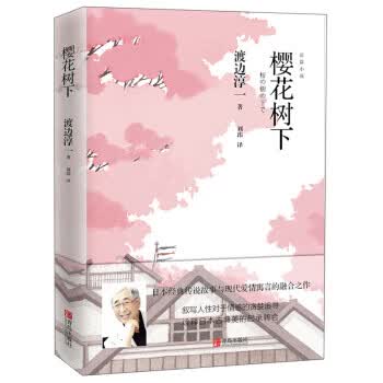 民营经济助力沈阳老工业基地振兴研究