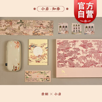 五彩彰施《小启·知春》文创礼盒