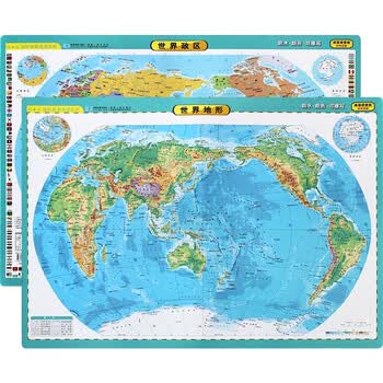 2022年 学生双面地图 中国世界政区地形图 0.6米*0.42米 世界地图