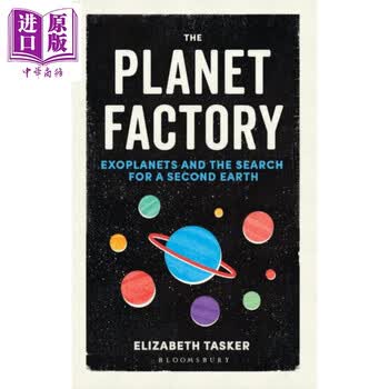 星球工厂 英文原版 The Planet Factory Elizabeth Tasker