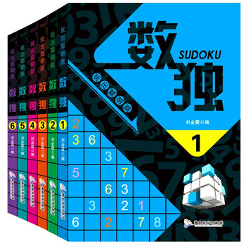 全6册小学生入门数独游戏书练习册九宫格 6~9~12岁入门初级数独阶梯训练幼儿智力开发儿童益智游戏