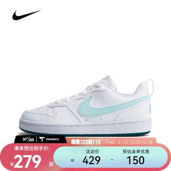 耐克（NIKE）COURT BOROUGH LOW RECRAFT BG 运动鞋 DV5456-102 38.5【图片 价格 品牌 报价】-京东