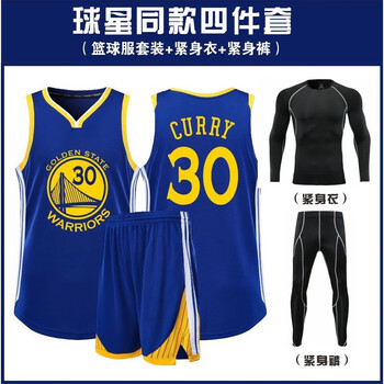 新赛季30号库里球衣复古11号汤普森儿童训练篮球服定制套装男女 定制四件套联系客服 2XL