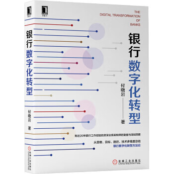 中华名传(绸面16开 全六卷)插盒 定价680元