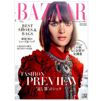 【包邮】订阅Harpers BAZAAR（ハーパーズ バザー)时尚芭莎日本日文原版杂志 年订10期