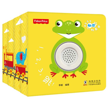费雪宝宝触感玩具书(共4册)(精)