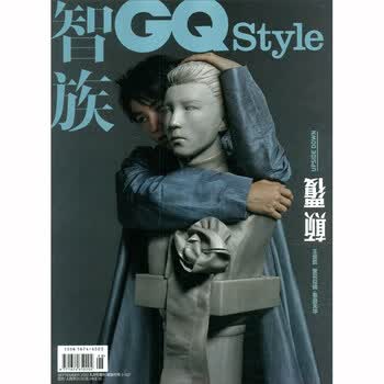 智族GQ STYLE（2020年09月号）