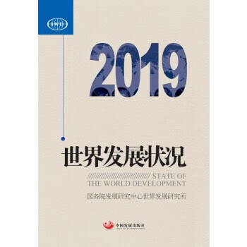 金融市场基础【保证正版】