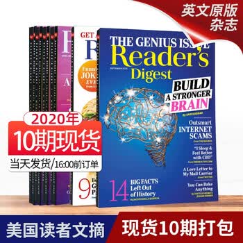 Reader‘s Digest 小开本美国版读者文摘杂志2022/21/22年优惠打包/订购 文学文摘期刊杂志英语英文杂志 2020年10期打包（具体期咨询客服）