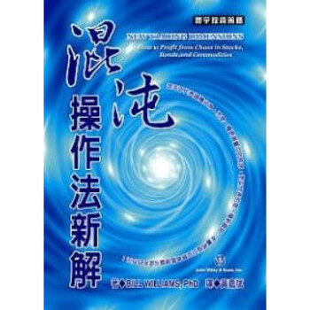 在途 原版进口书 BILL WILLIAMS混沌操作法新解寰宇