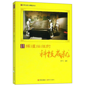 身边榜样