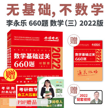 可搭肖秀荣恋练有词何凯文张剑黄皮书