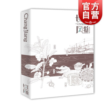 【自选】长江风物系列明信片 主题套装创意明信片 一套12张 上海科技教育出版社 函套套装（全5种）