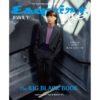 时尚先生杂志2019年11期杂志+陈立农封面黑皮书别册