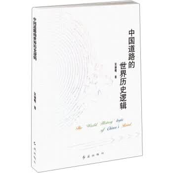 功能性行为评估及干预实用手册(第三版)