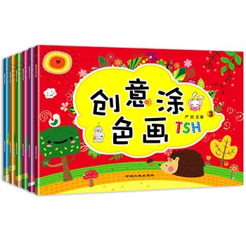 6册儿童简笔画大全教材书幼师学画画书入门0-3-6-7-10岁幼儿绘画幼儿园宝宝涂色书籍分步图画书涂
