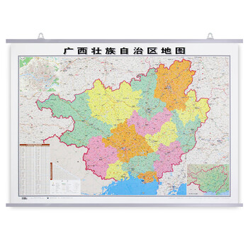 2022年新版广西壮族自治区地图挂图约1.1*0.8米双面覆膜防水高清印刷哑光膜行政区划商务办公家用