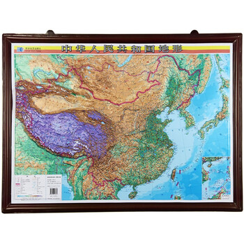 中国地形图/世界地形图 凹凸立体三维立体中国地图世界地图 80cm*60cm 孩子喜欢的中国世界知识地图四开3d凹凸立体世界地形图 中华人民共和国地形图（立体对开）