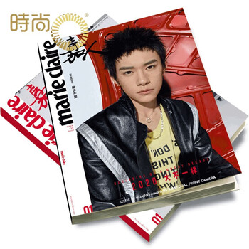 嘉人2020年6月刊杂志 王一博  期刊杂志 嘉人全年杂志订阅