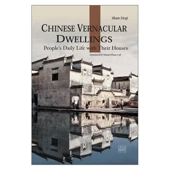 人文中国书系-中国民居(英)