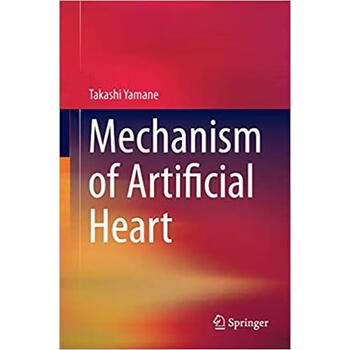 Mechanism of Artificial Heart